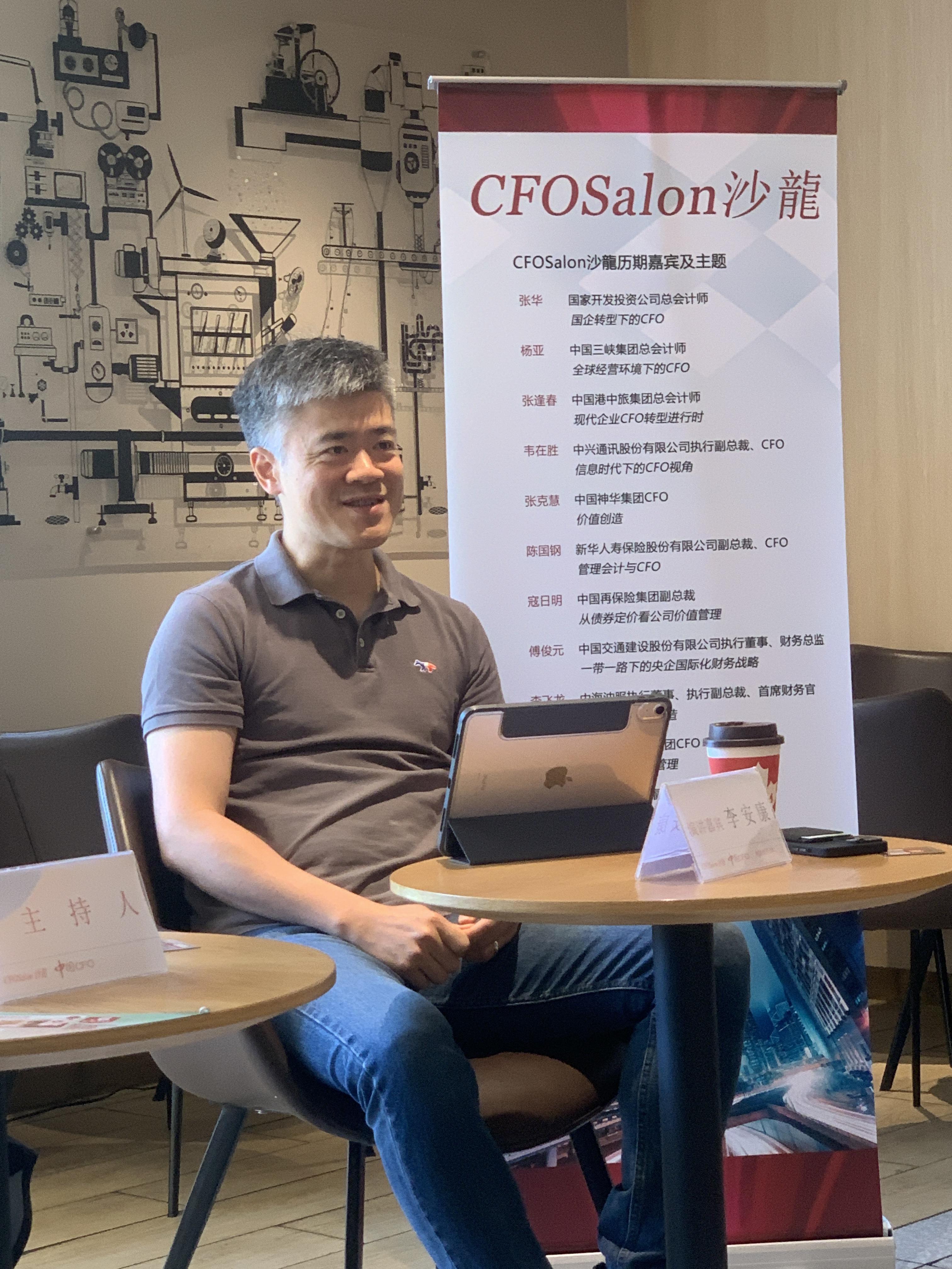 Li: Innovative firms' CFOs have to play versatile role