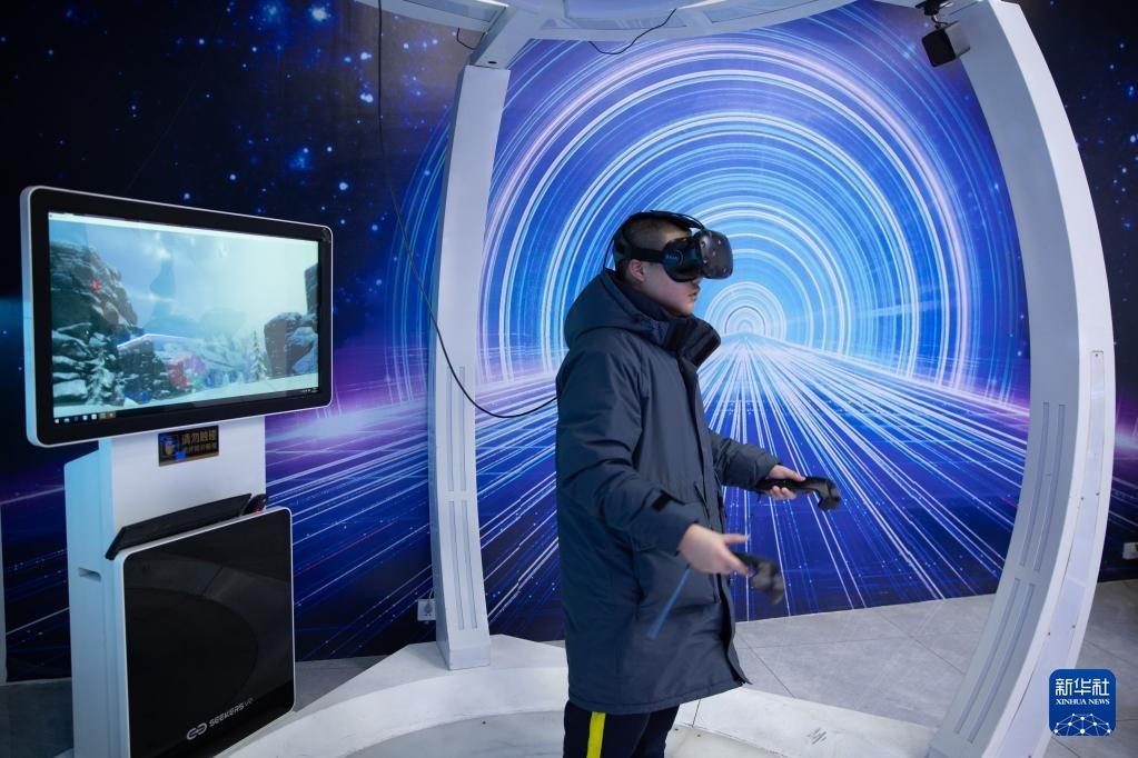 China unveils action plan to step up metaverse development