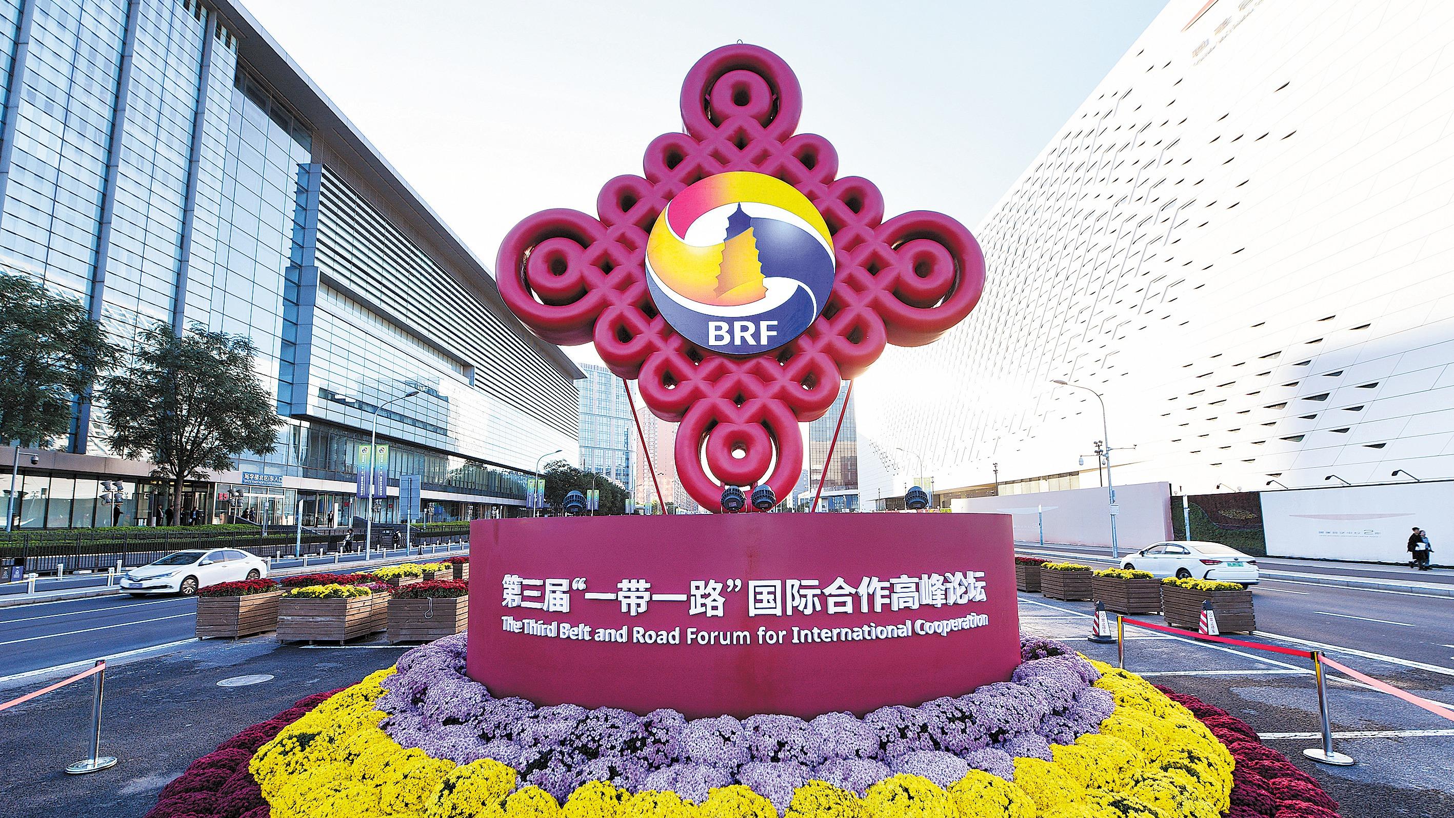 China's green BRI illuminates a greener future for world