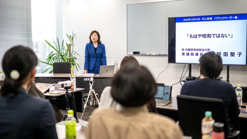 Japan aims for 30% of female executives at top firms by 2030