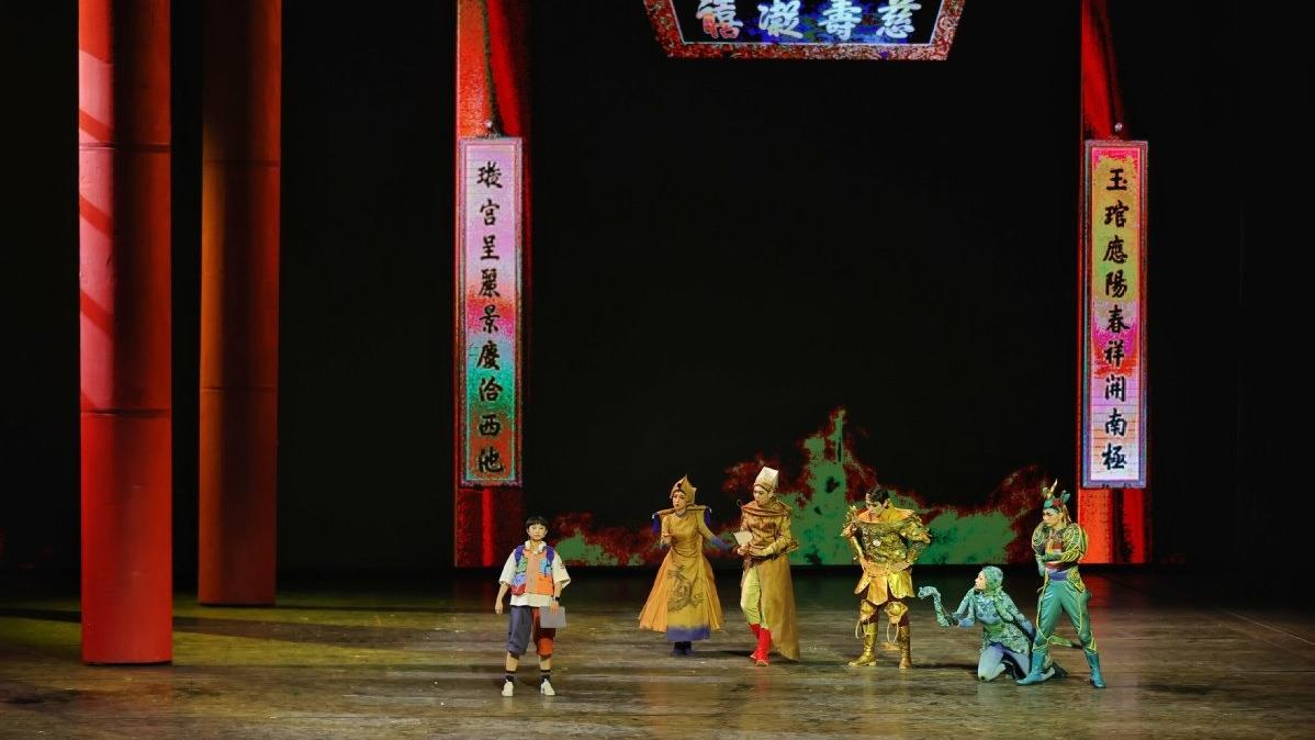 Palace Museum's musical 'Luduan' takes center stage in Beijing