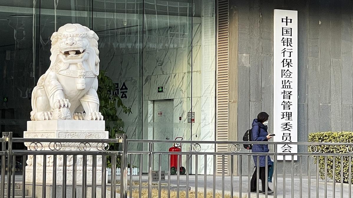 China sets differentiated capital regulatory system for banks