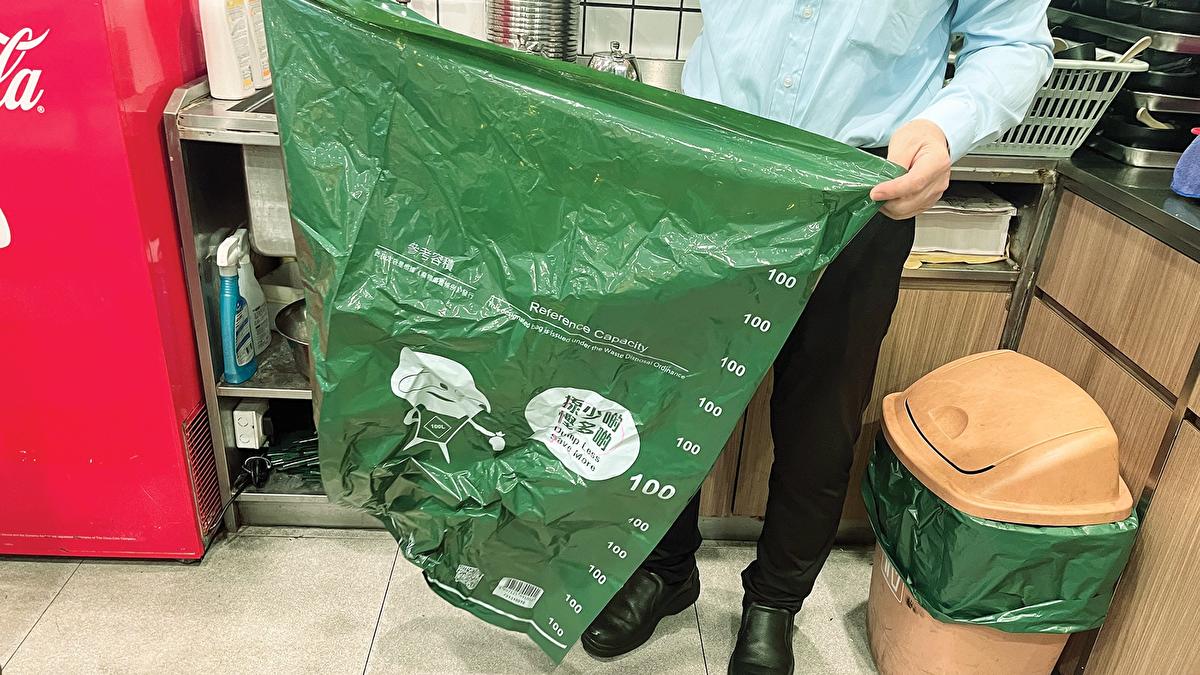 Pilot waste charging program draws mixed response on bag prices