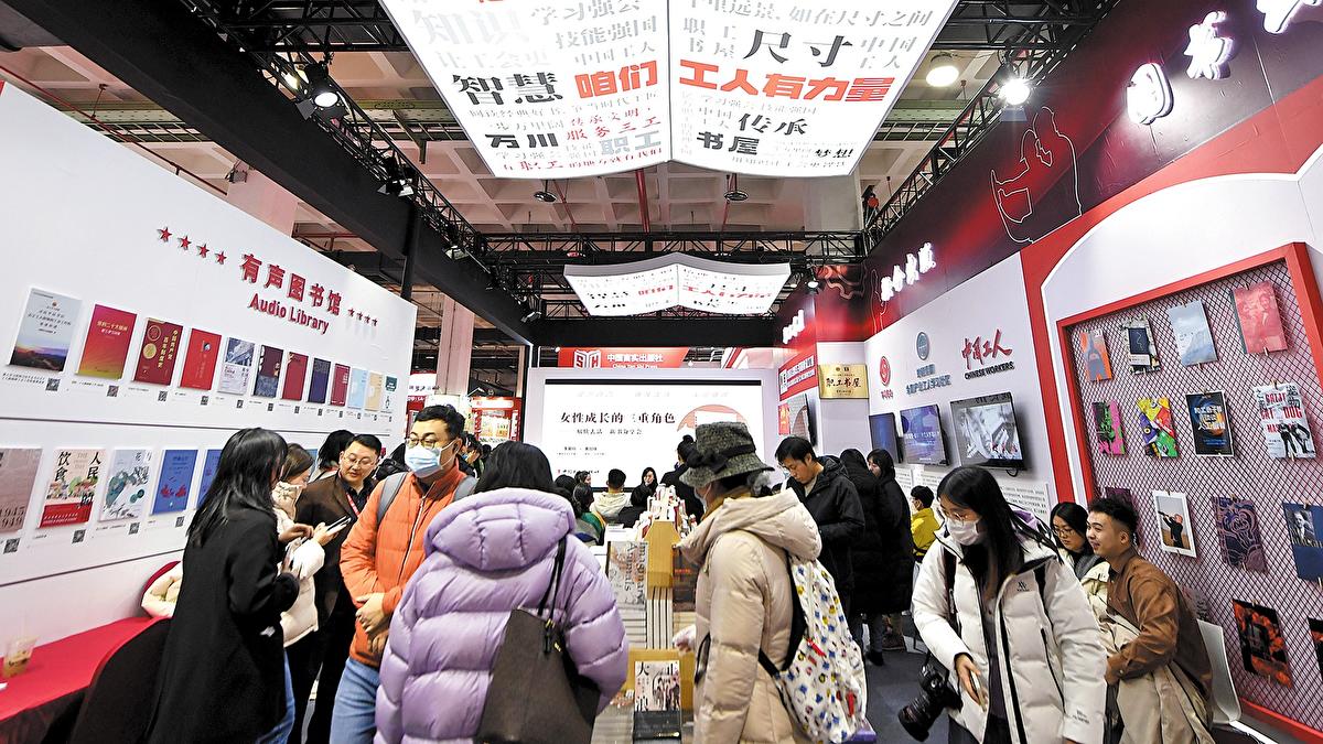 Busy book fair shows draw of children's books, culture