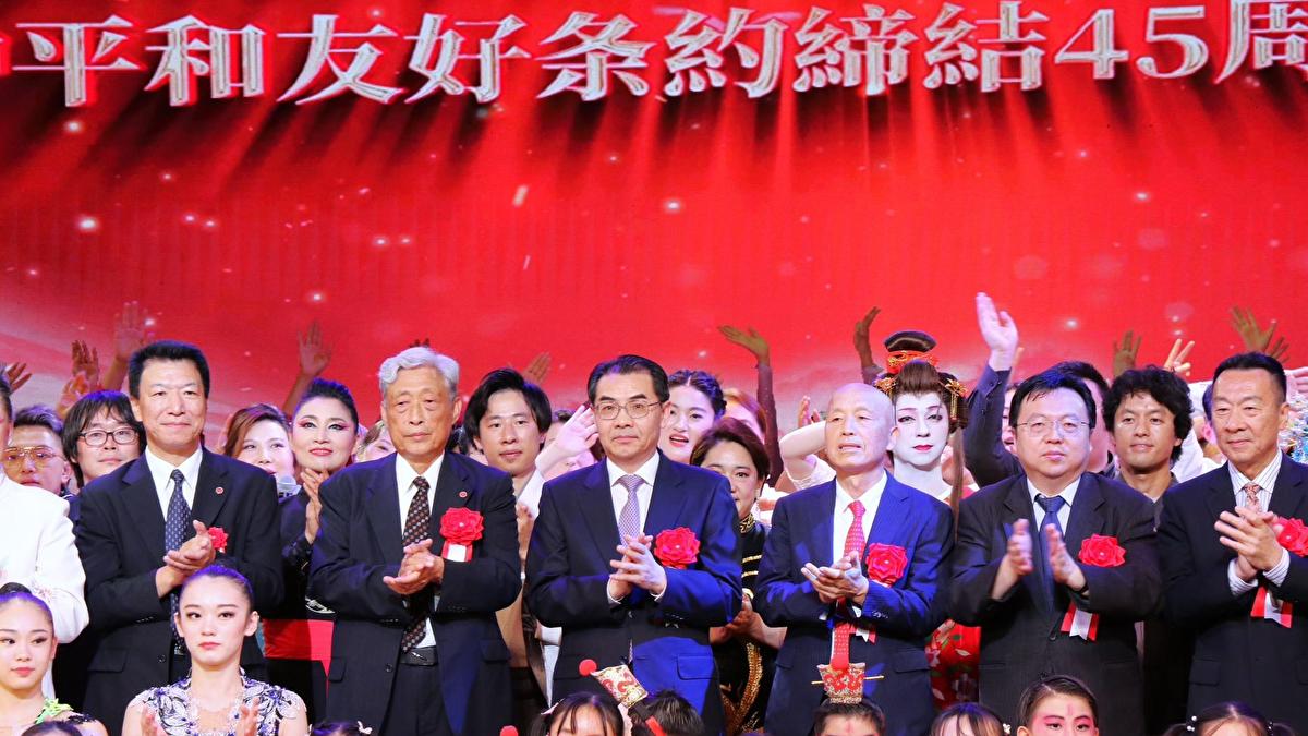 Calls to uphold spirit of 1978 China-Japan friendship treaty