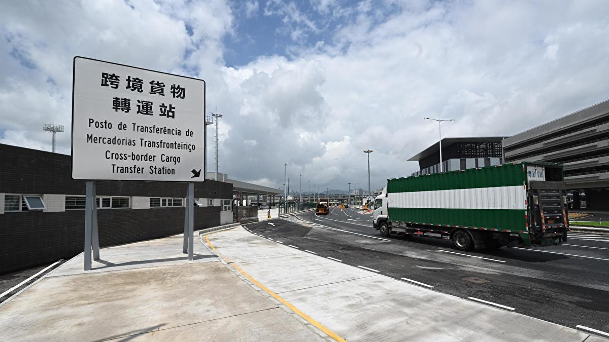 HK, Macao vehicles start using HZMB for goods transportation