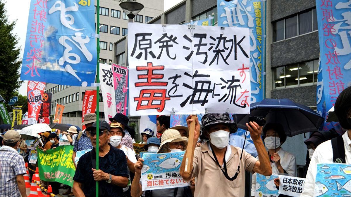 Japan's move to discharge wastewater 'irresponsible'