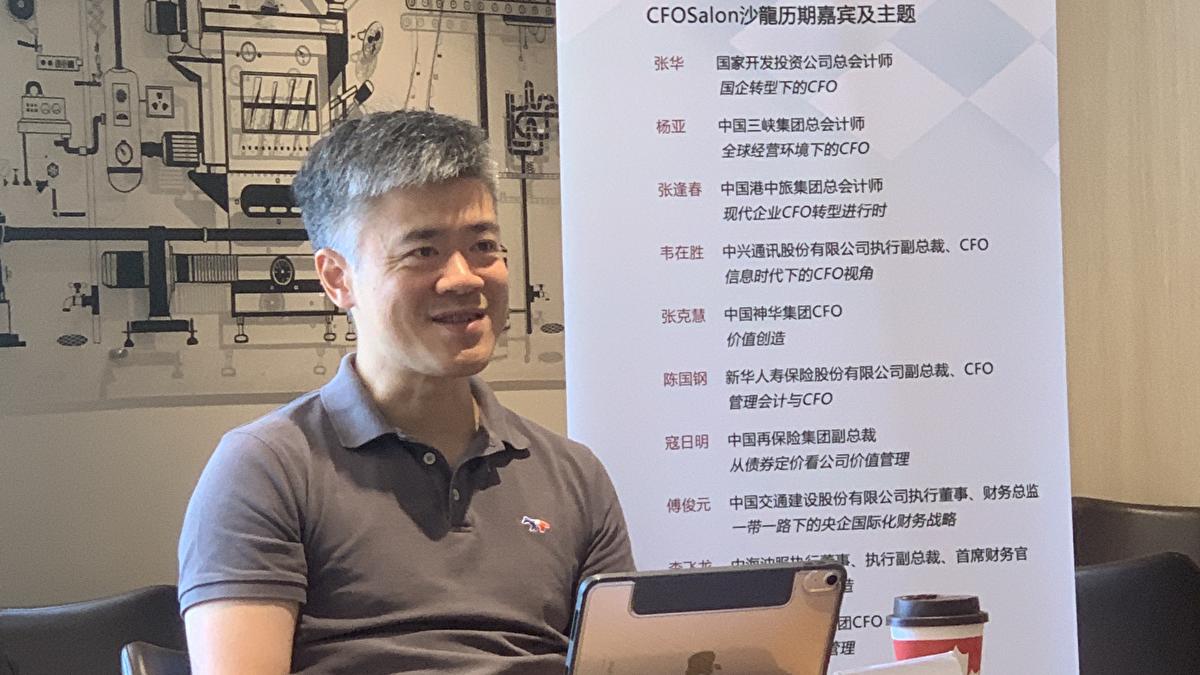 Li: Innovative firms' CFOs have to play versatile role