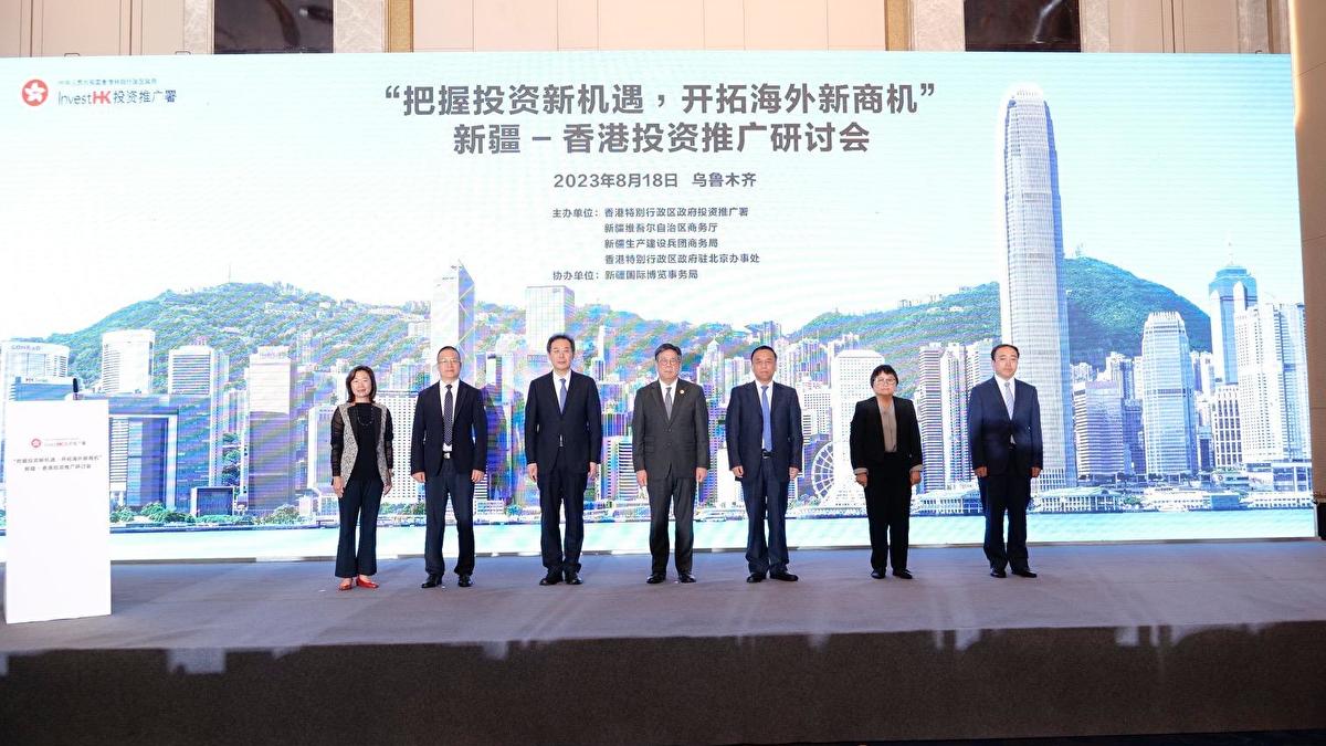 HK can complement Xinjiang's resources for greater synergy