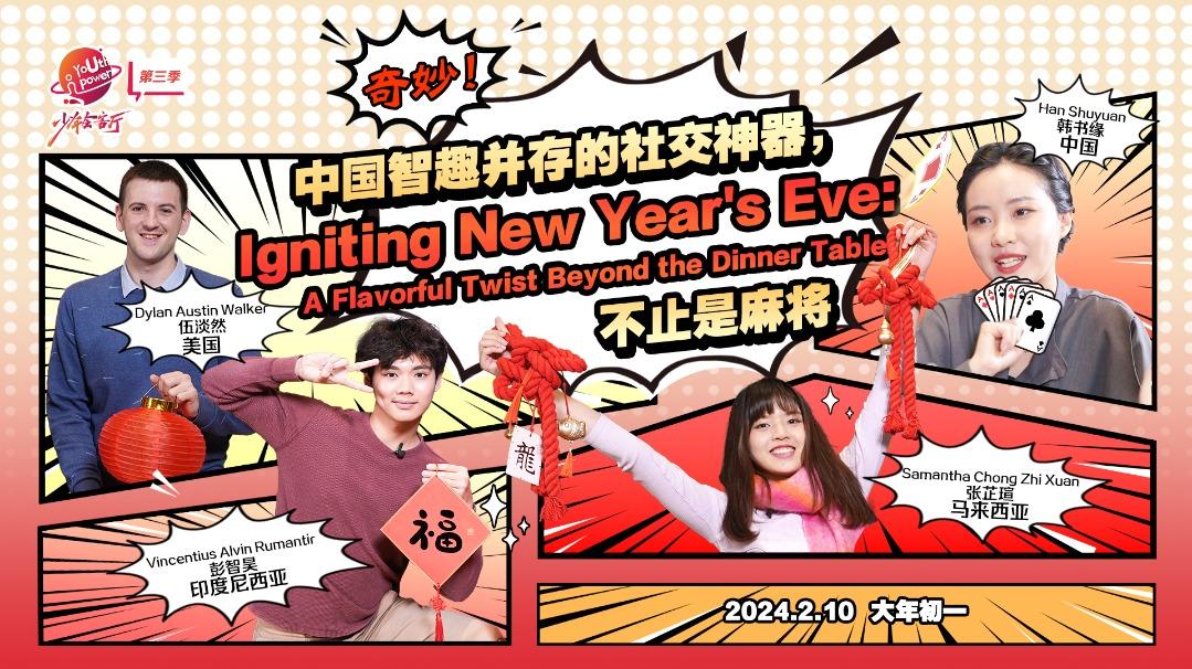 Igniting unity through a timeless card game