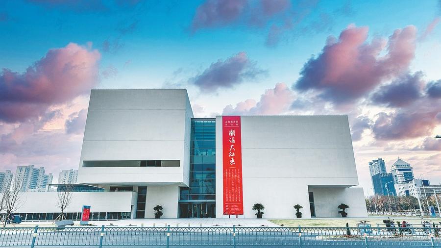 Museum frames city's art heritage