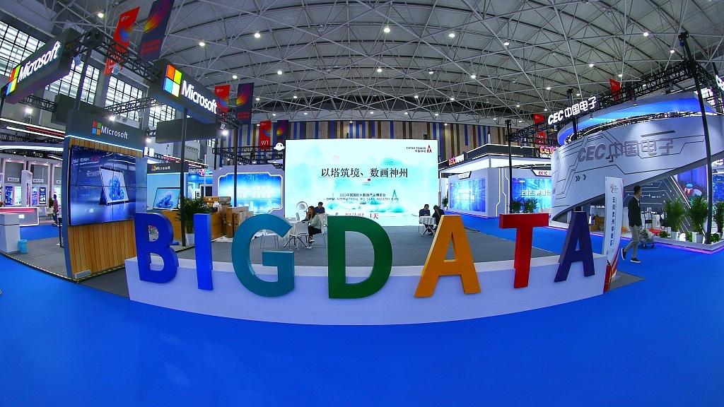 Big data key to high-tech development