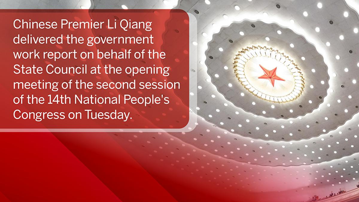Highlights of Chinese government work report