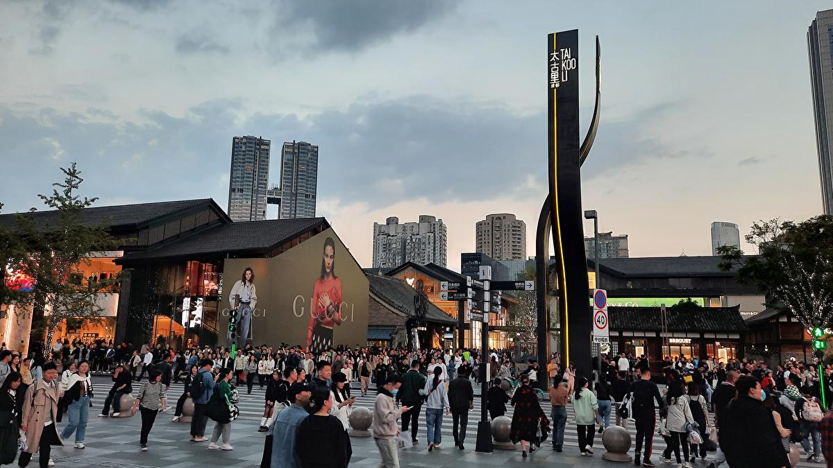 IMF: China's economic activity rebounds in 2023