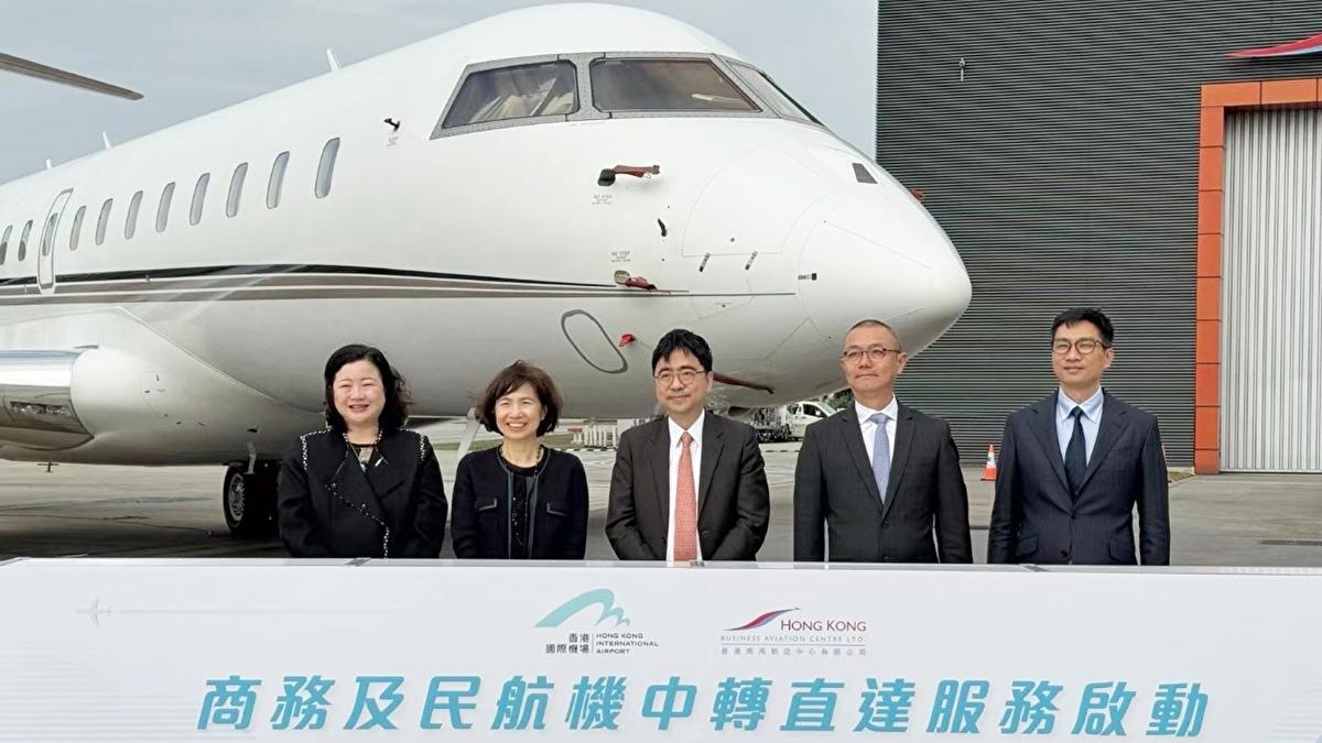 HKIA provides quicker transfer service for private-jet passengers