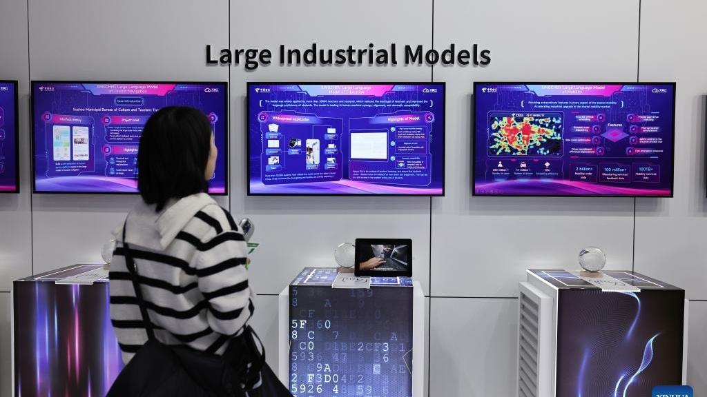 World Internet Conference eyes computing power network