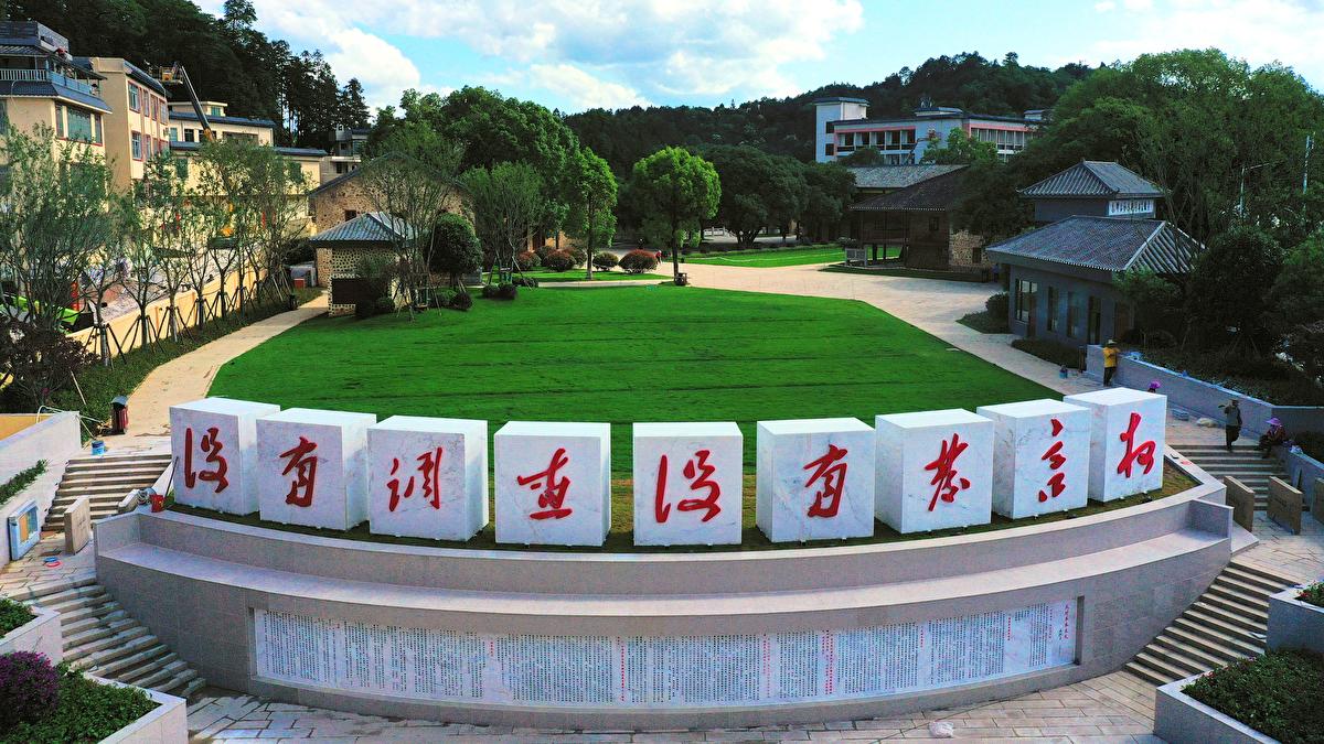 Diaocha yanjiu: a legacy and firm guide for policymakers