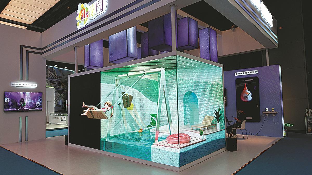 China's ultra-high-definition video industry tops 3 trillion yuan