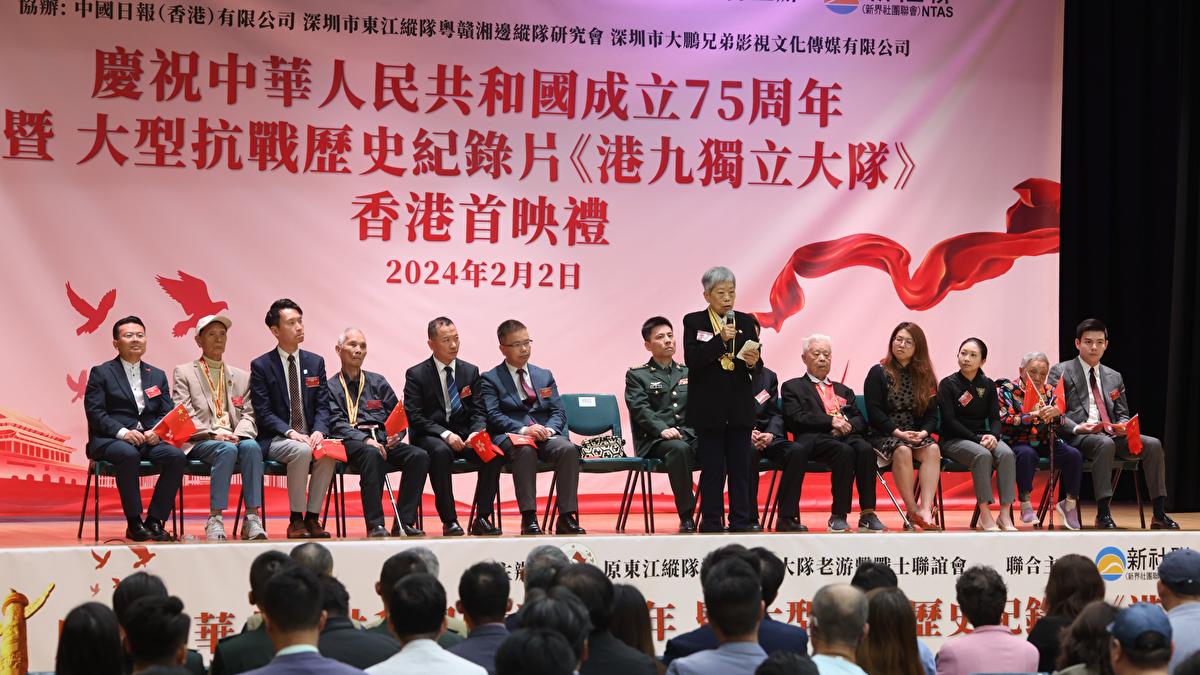 Historical documentary Hong Kong Heroes debuts in HK