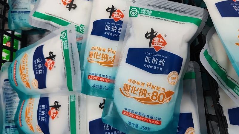 Chinese authorities caution against stockpiling salt