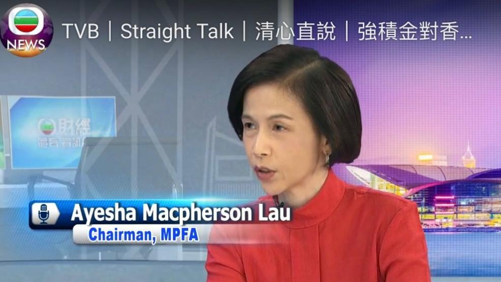 Lau: eMPF platform will enhance efficiency