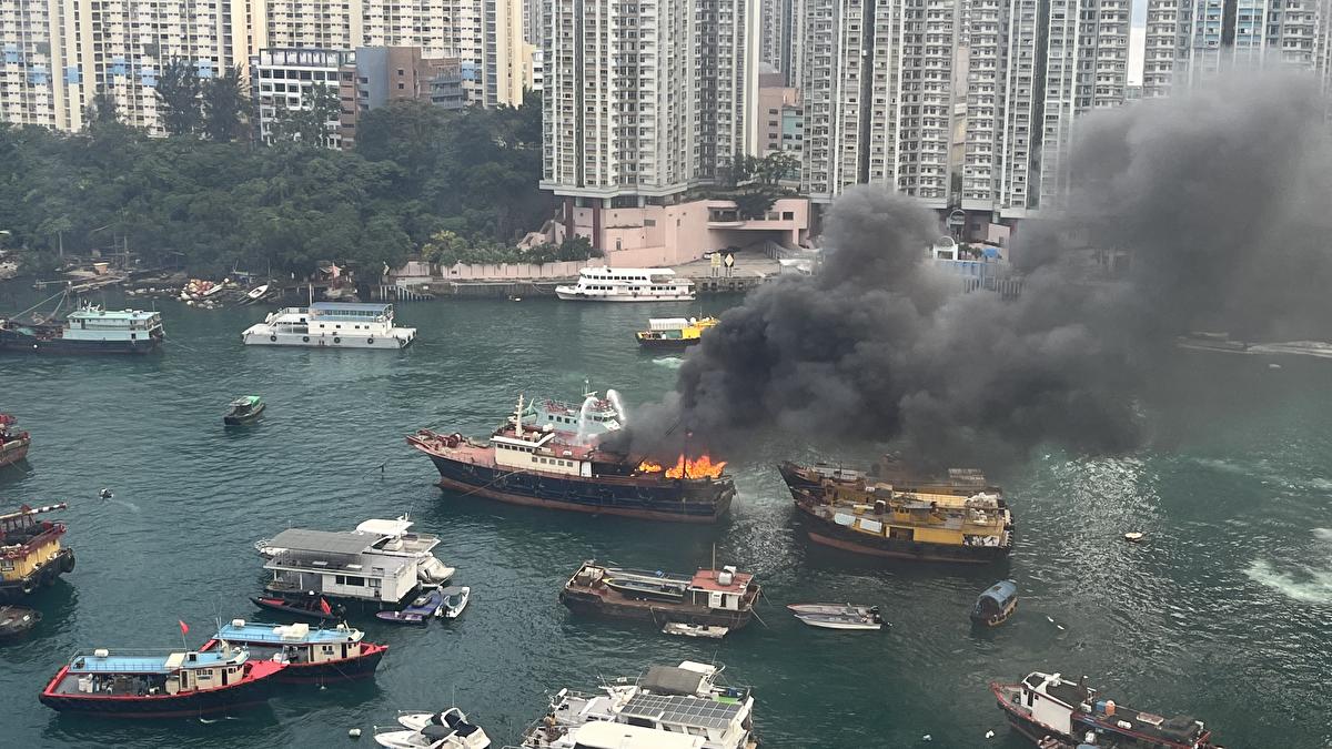 Harbor fire