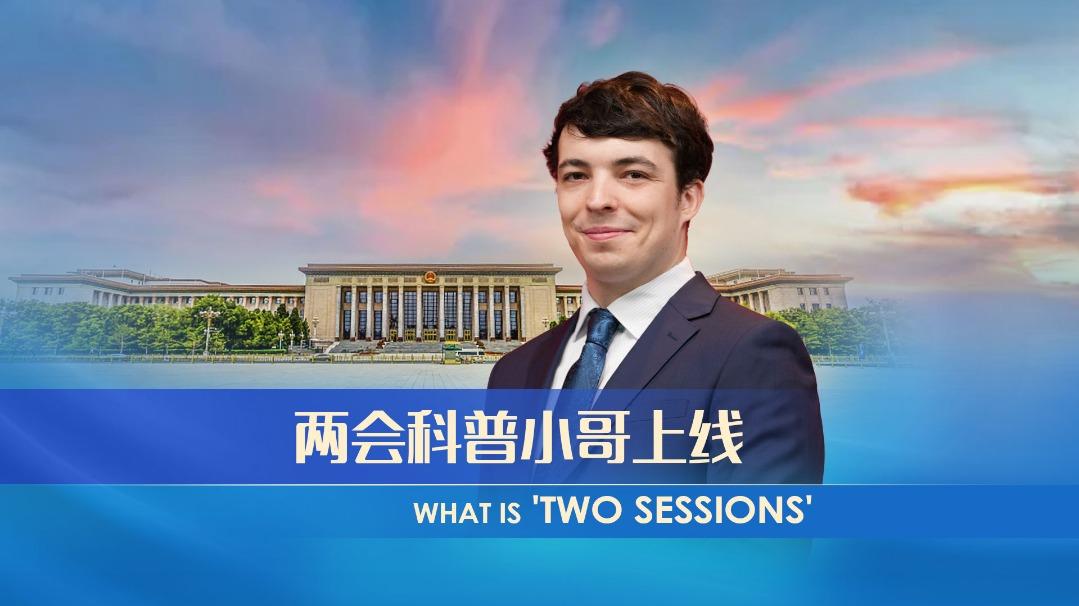 Video: What is 'two sessions' and why it matters