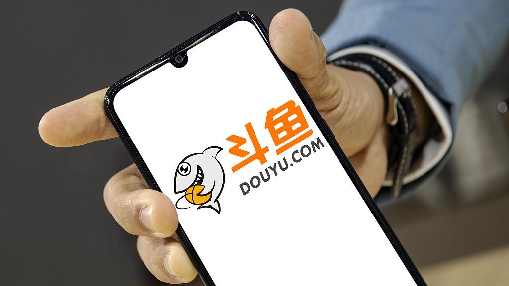 Douyu subject to monthlong supervision