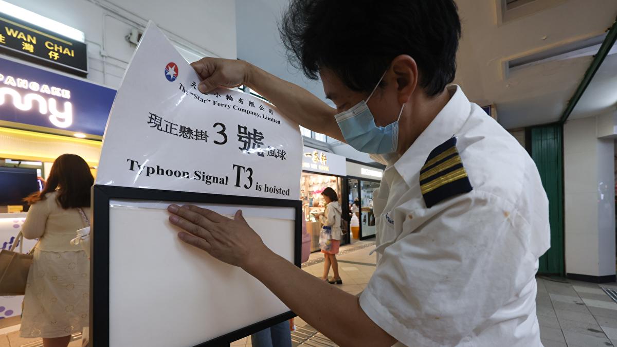 Koinu: HKO says T3 warning to remain until 6 am Sunday