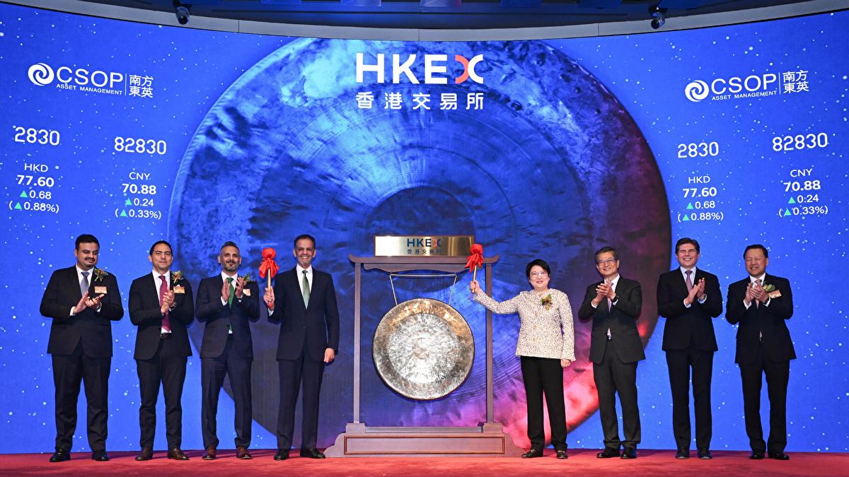 World's largest Saudi ETF listing lifts HK's role in capital flows