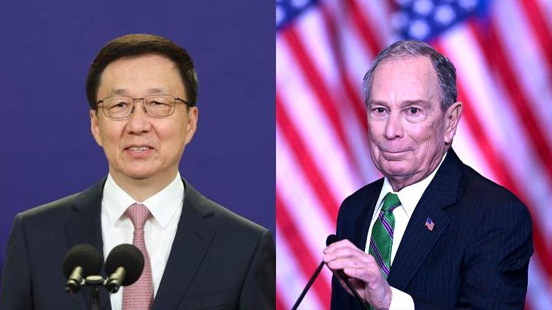 Chinese Vice-President meets Bloomberg founder