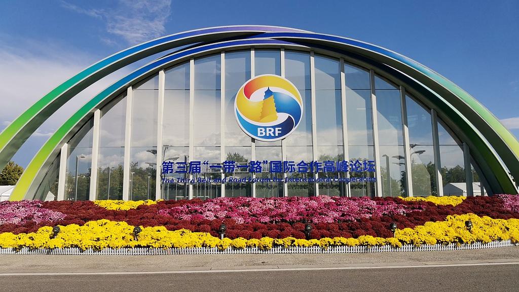 Conference participants to ink host of agreements