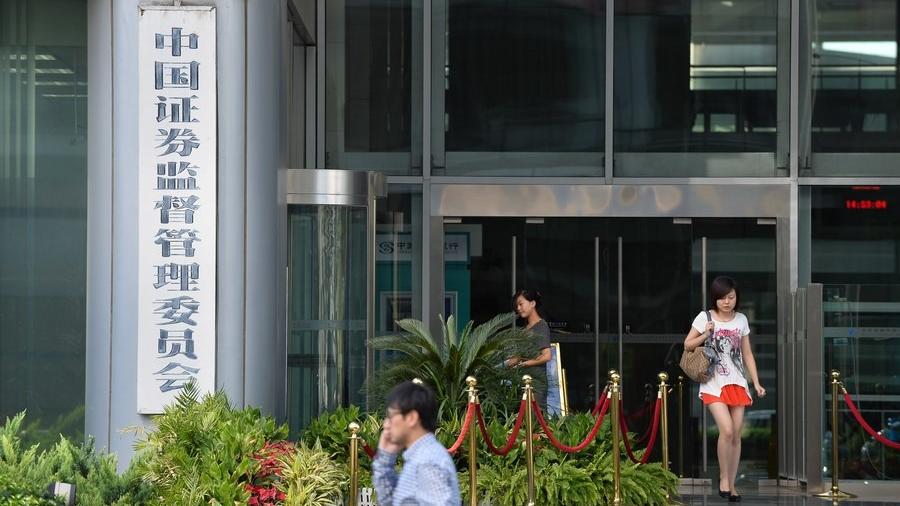 China securities regulator vows to prevent stock pledge risks