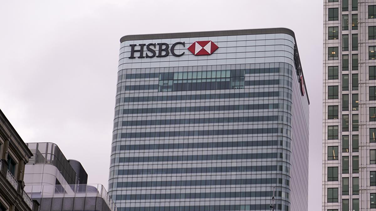 HSBC to acquire Citi China's consumer wealth business