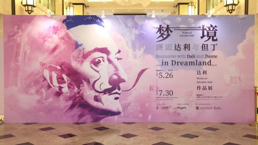 Salvador Dali's Divine Comedy works on show in Shanghai