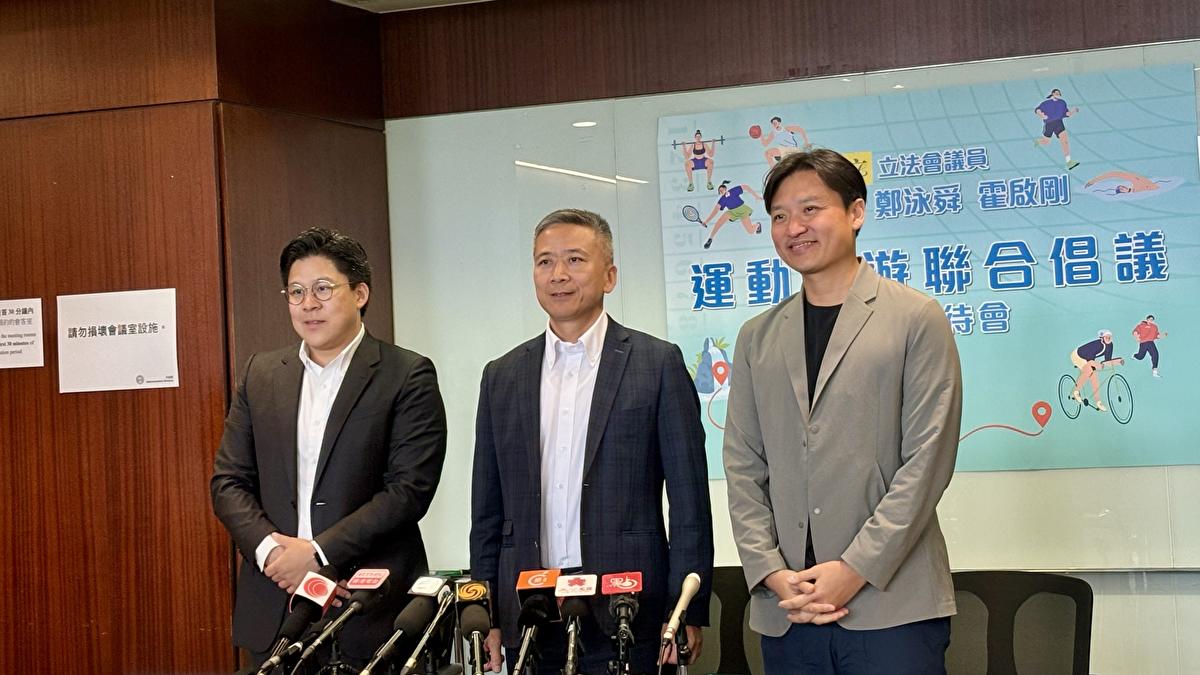 HK urged to team up with GBA cities to develop sports tourism
