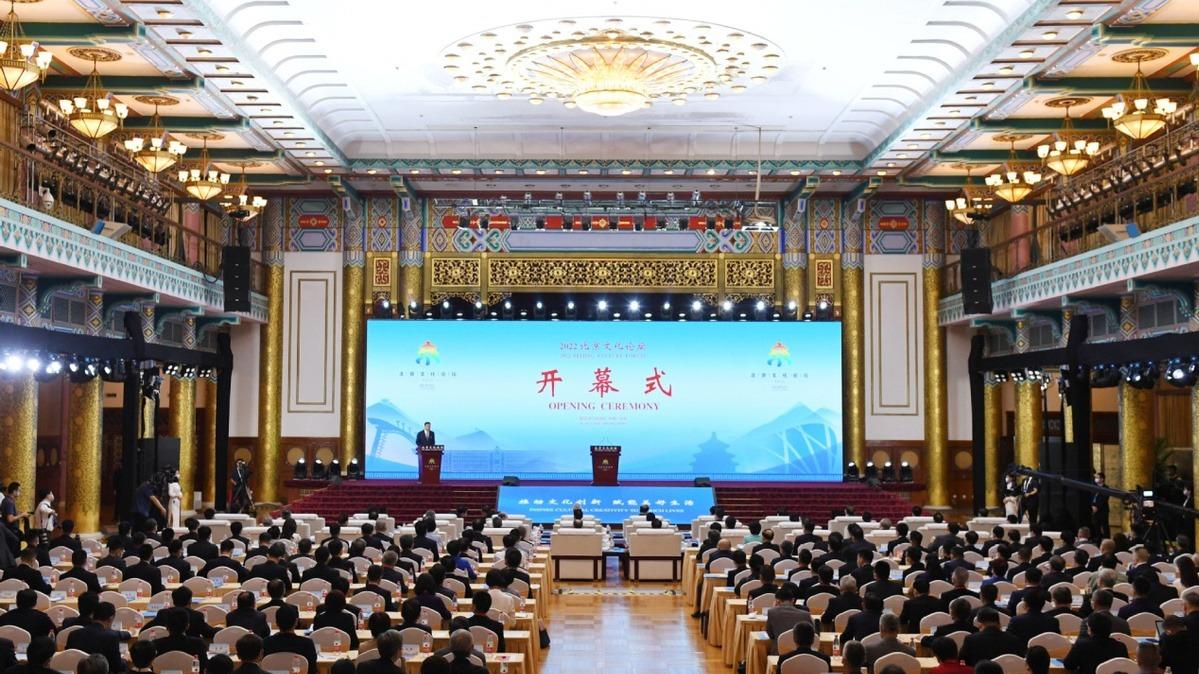 Xi sends congratulatory letter to 2023 Beijing Culture Forum