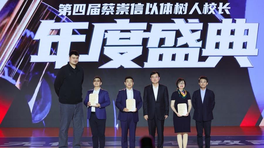 Chinese principal turns his primary school into 'playground'