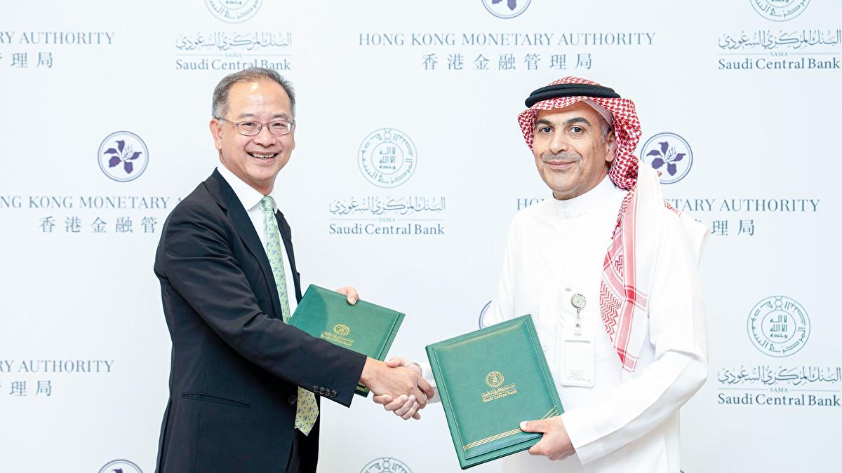 Saudi central bank, HKMA vow to boost financial collaboration