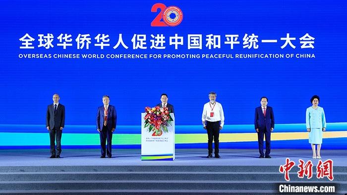 Declaration affirms one-China principle
