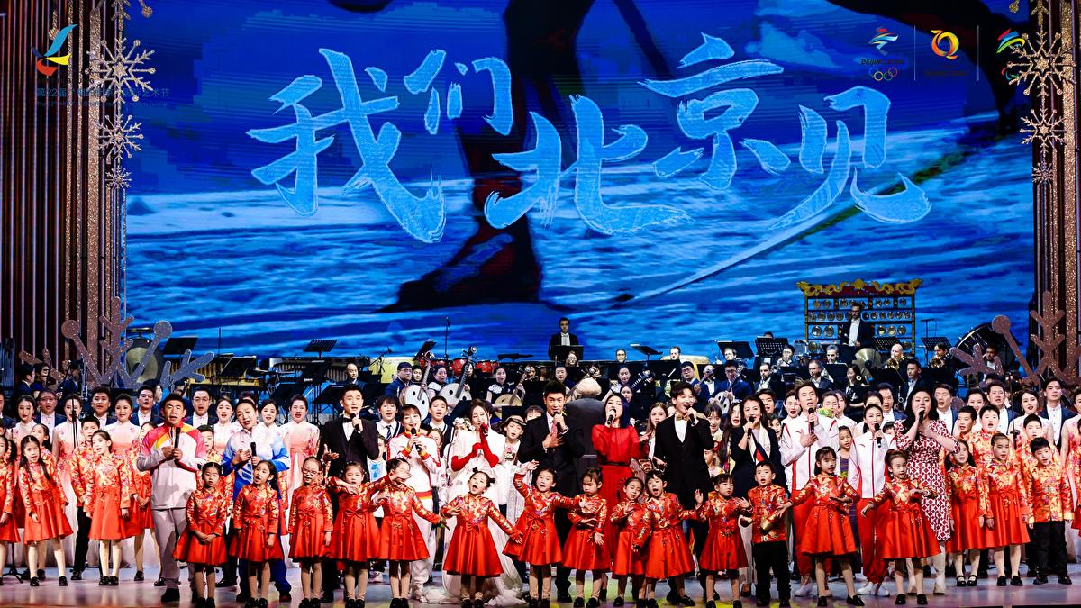 Olympic song welcomes world united in sport