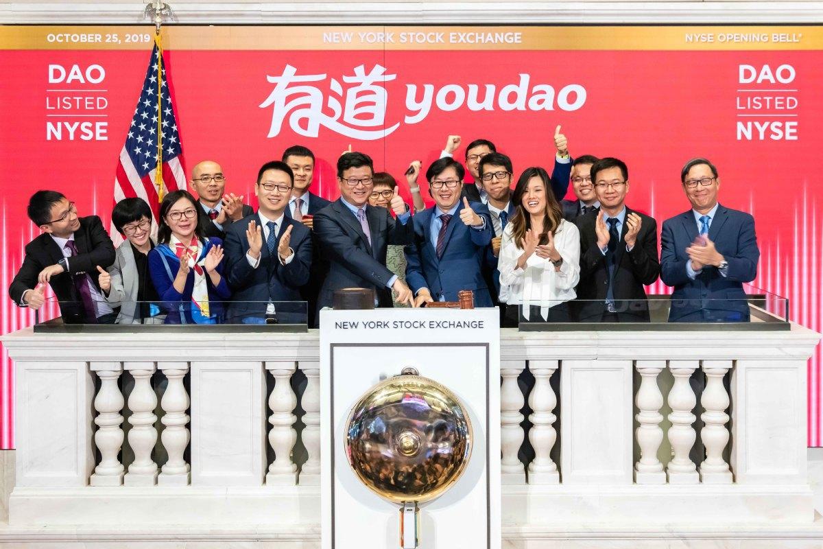 Youdao Inc eyes bigger global presence