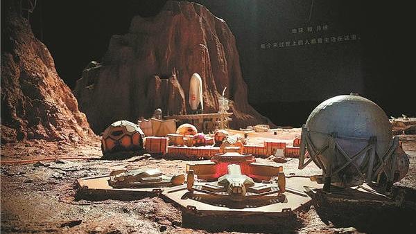 Visiting Mars in Beijing