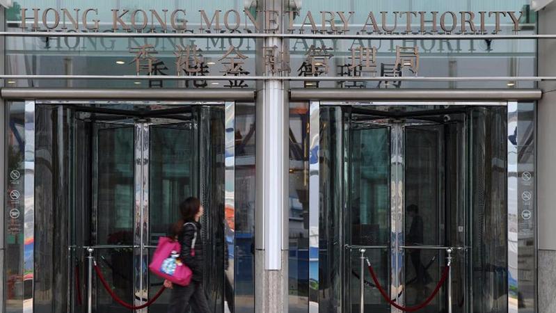 HKMA: Strategies to develop a deep offshore RMB market