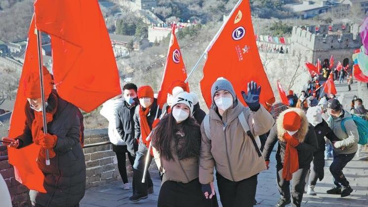 Voluntary activities selected to boost national fitness