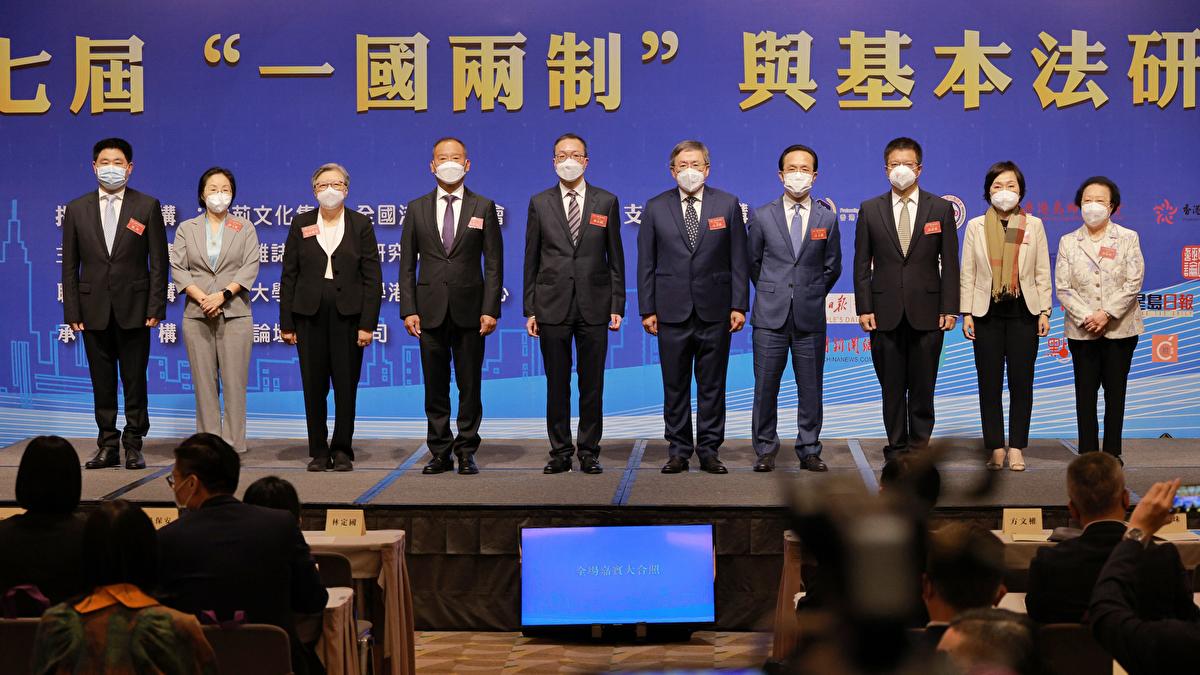 'One country, two systems': Party congress flags way forward