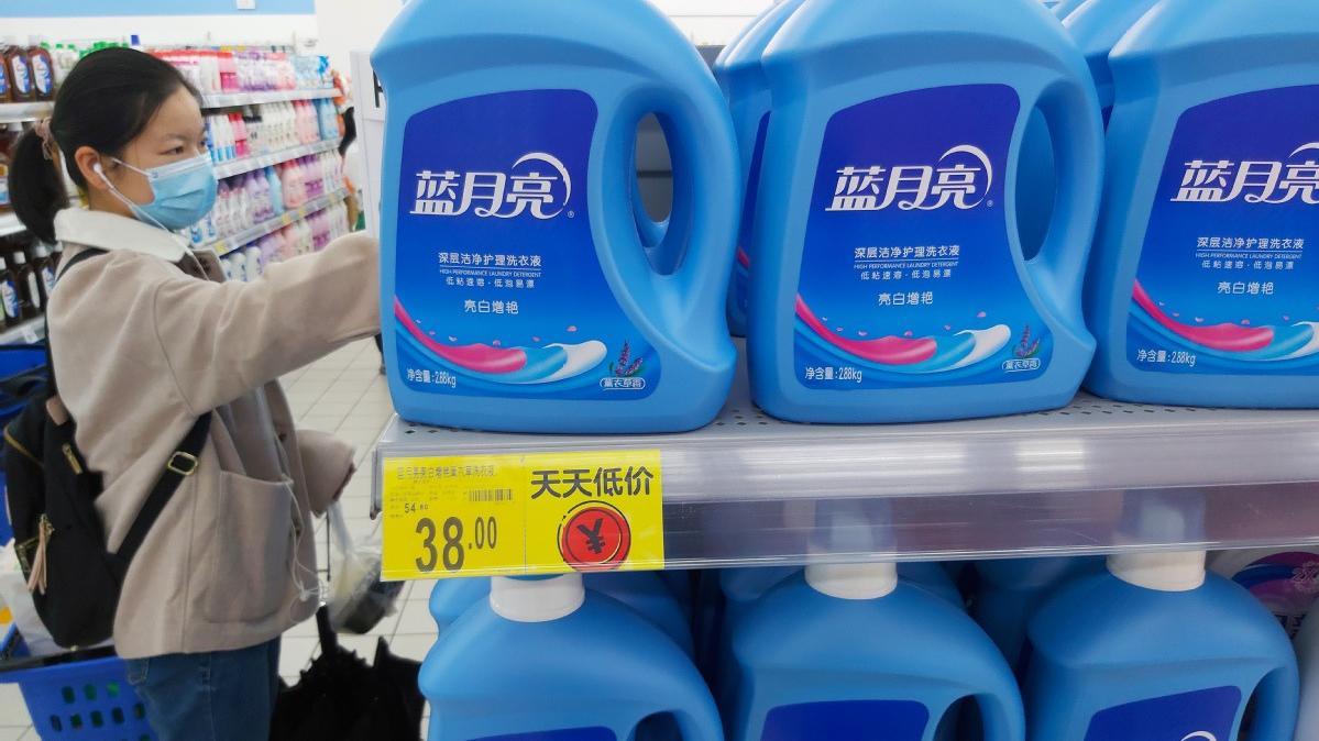 Blue Moon shares rise in HK after successful float