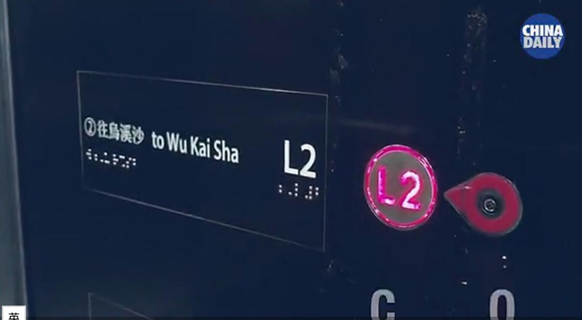 Touchless elevators in use at MTR stations