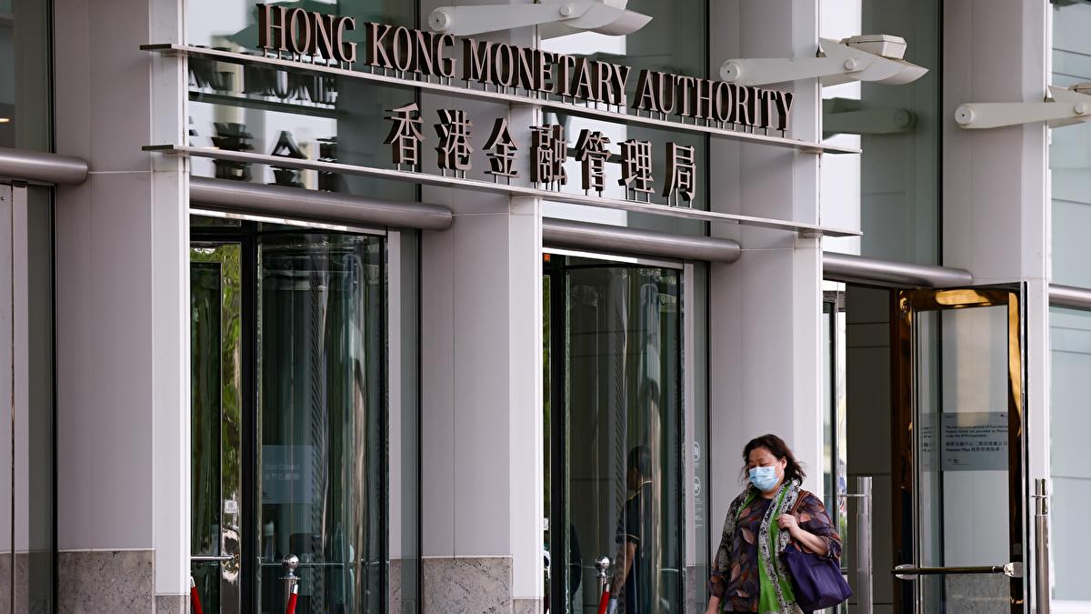 HKMA raises base rate to 5.75% after Fed hike