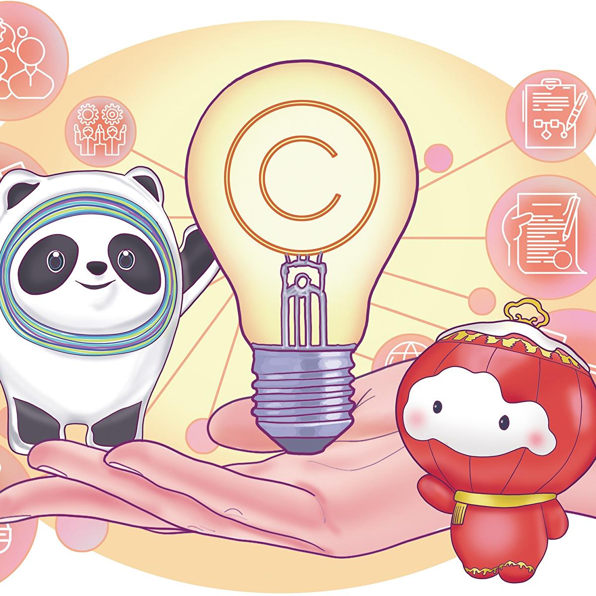 Olympics shows China's IPR protection